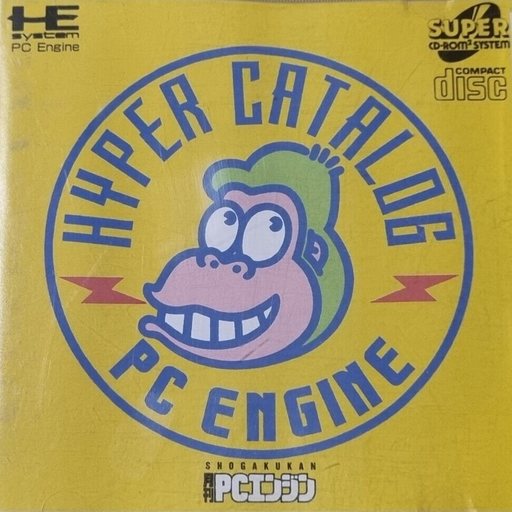 Download PC Engine Hyper Catalog CD-ROM ROM for PC Engine CD - TurboGrafx-CD (Japan) - Crocdb